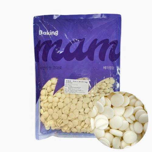 제과제빵 쇼핑몰 Bakingmam 카리브 컴파운드코팅 화이트초콜릿 소분 1kg